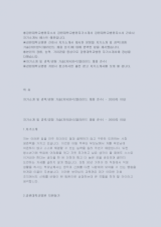 2쪽 미리보기