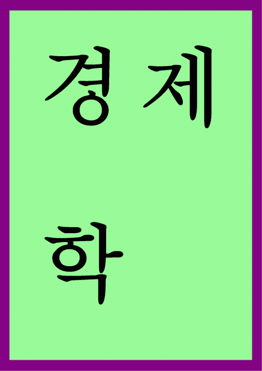 [ 현재 미국의 통상정책인 “아메리카 퍼스트” 정책과 중상주의 정책을 비교하여 설명하고 우리 경제에 미칠 수 있는 영향 ]