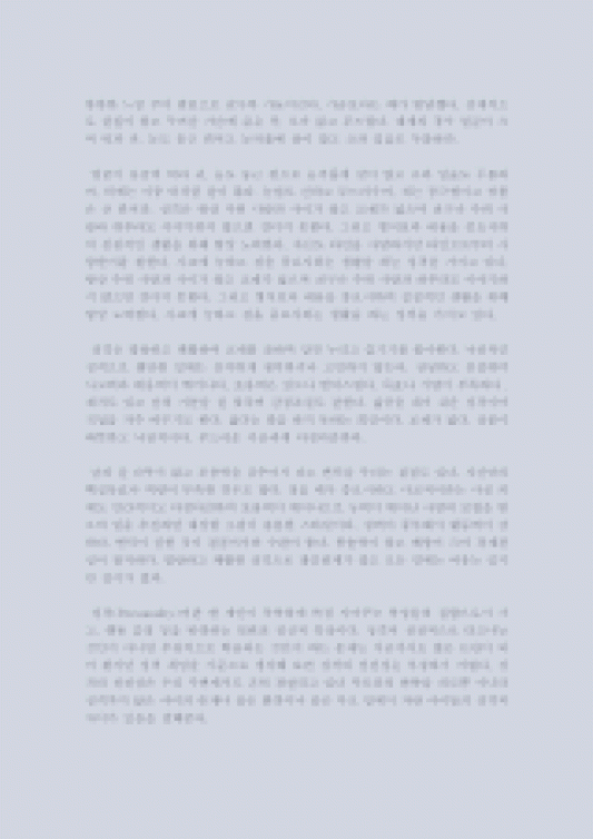 3쪽 미리보기