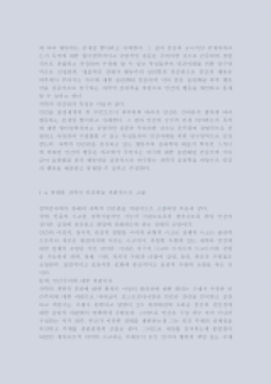 5쪽 미리보기