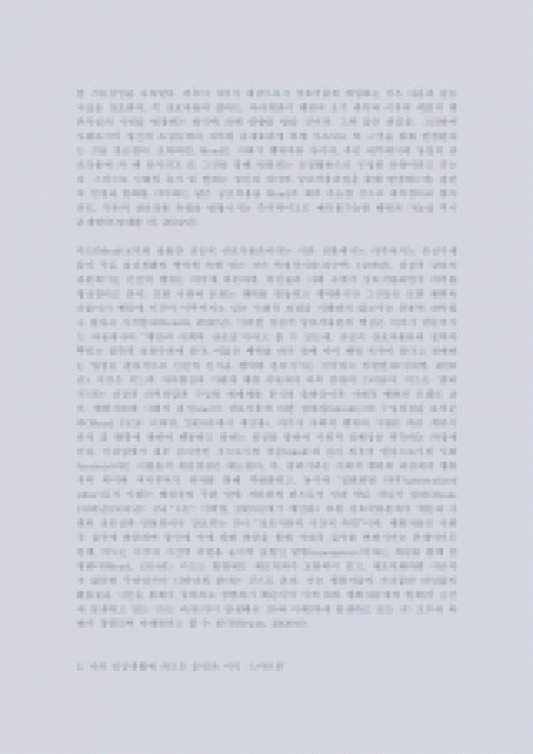 5쪽 미리보기