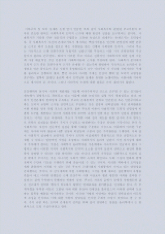 5쪽 미리보기