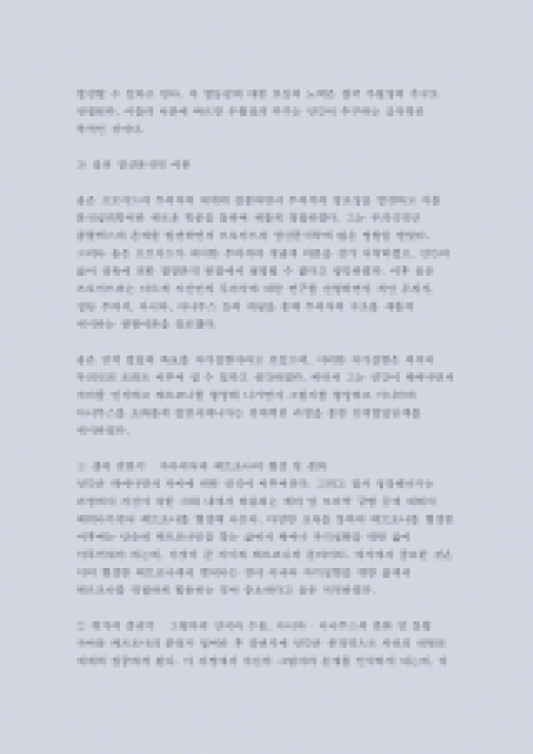 6쪽 미리보기