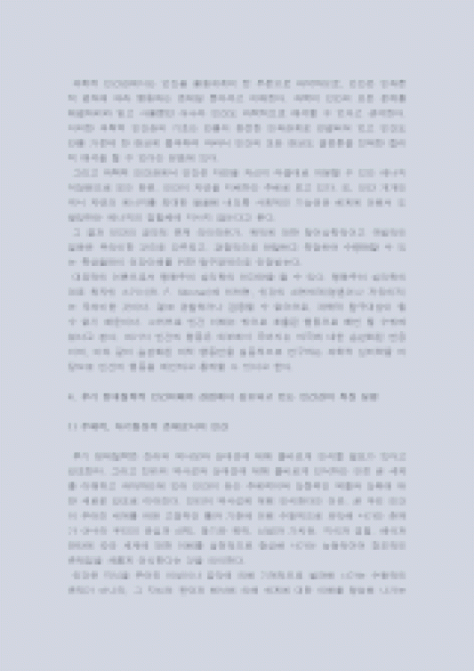 5쪽 미리보기