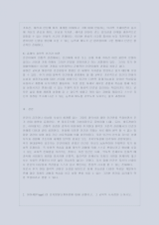6쪽 미리보기