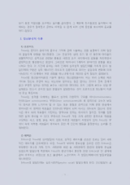 5쪽 미리보기