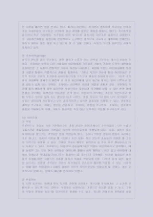 5쪽 미리보기
