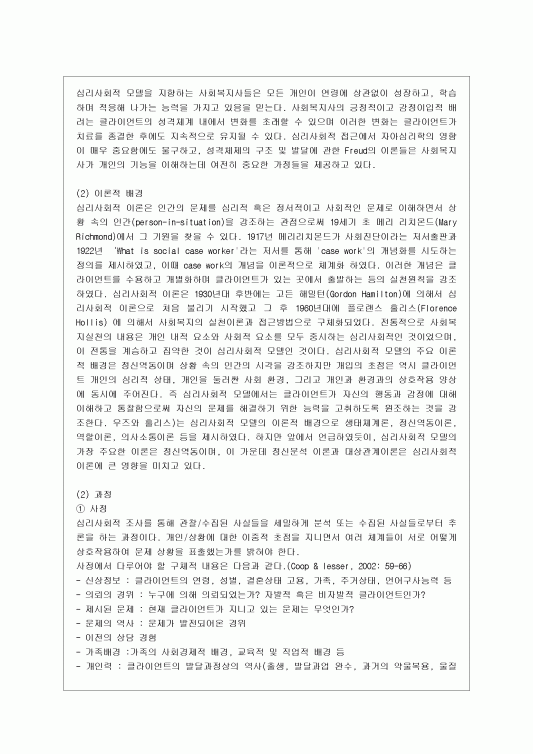 7쪽 미리보기
