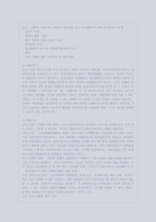 8쪽 미리보기