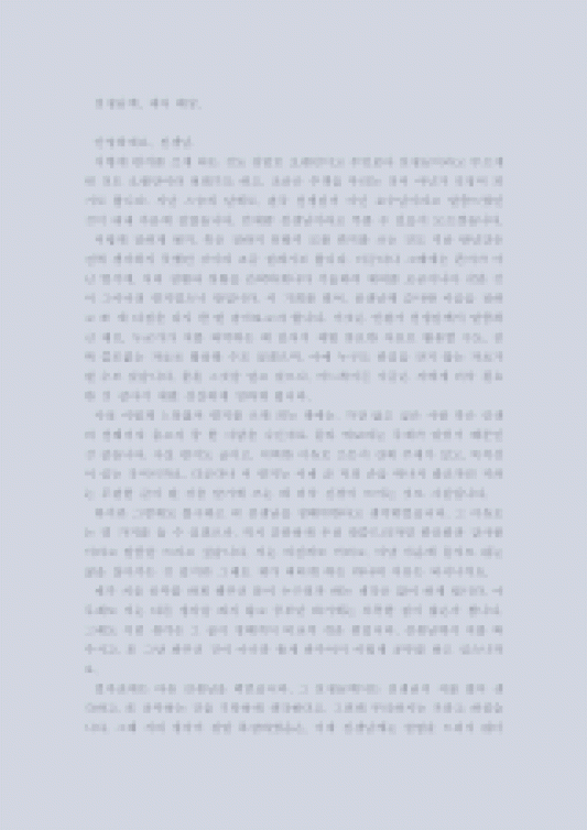 3쪽 미리보기