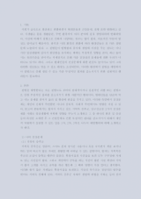 3쪽 미리보기