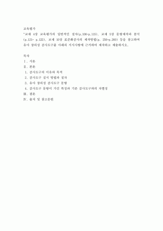 2쪽 미리보기