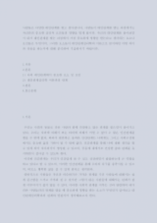 2쪽 미리보기