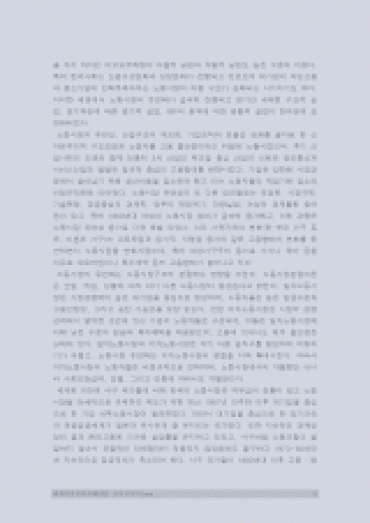 5쪽 미리보기