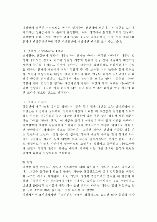 6쪽 미리보기