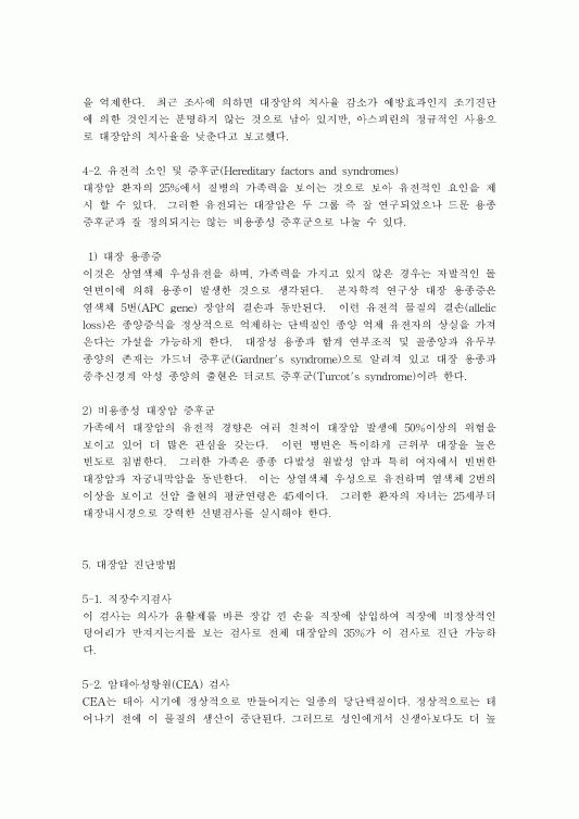 7쪽 미리보기