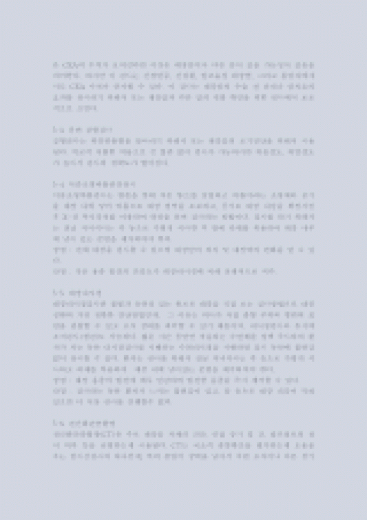 8쪽 미리보기