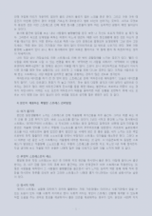 5쪽 미리보기