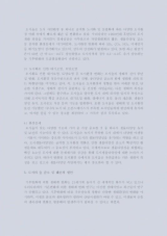 6쪽 미리보기
