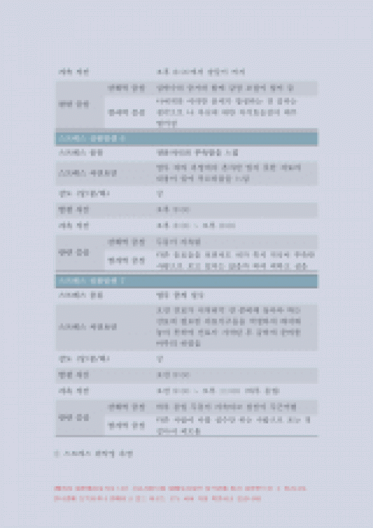 6쪽 미리보기