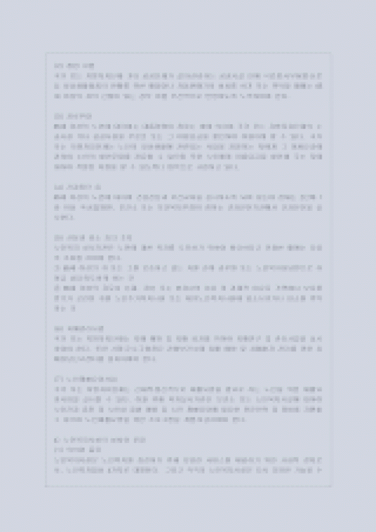 6쪽 미리보기