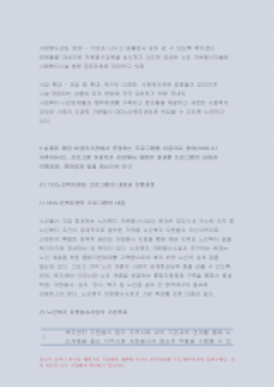 5쪽 미리보기