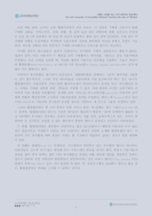 6쪽 미리보기