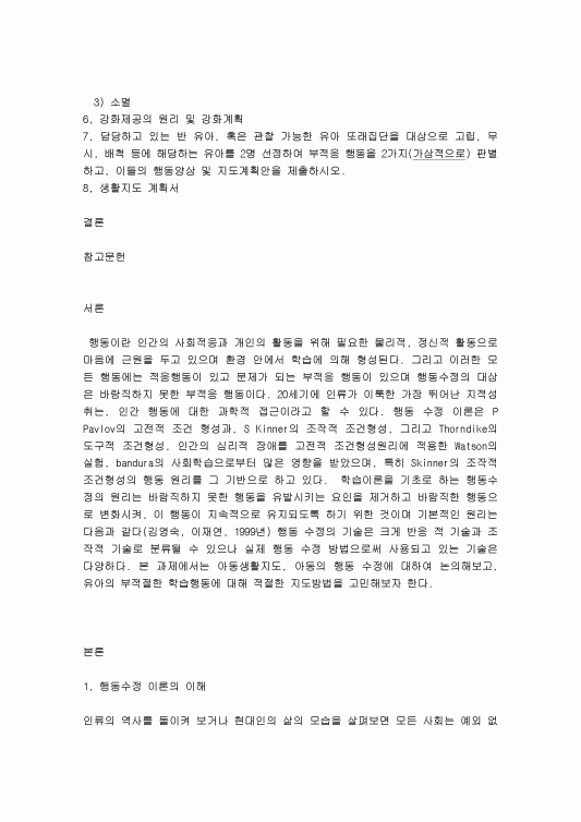 2쪽 미리보기