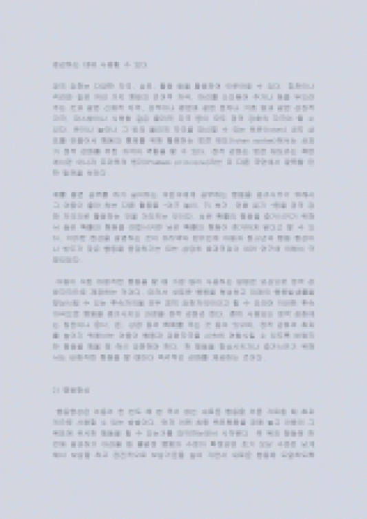 5쪽 미리보기