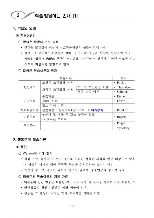 10쪽 미리보기