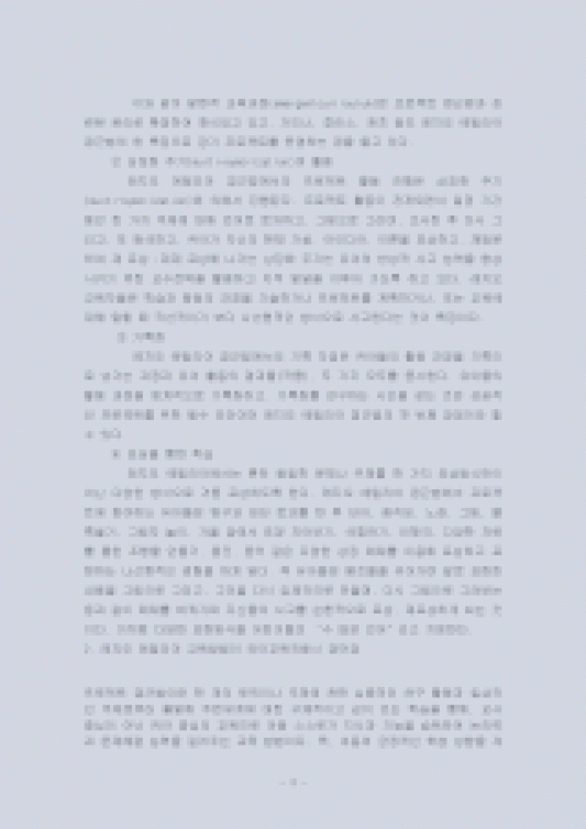 3쪽 미리보기