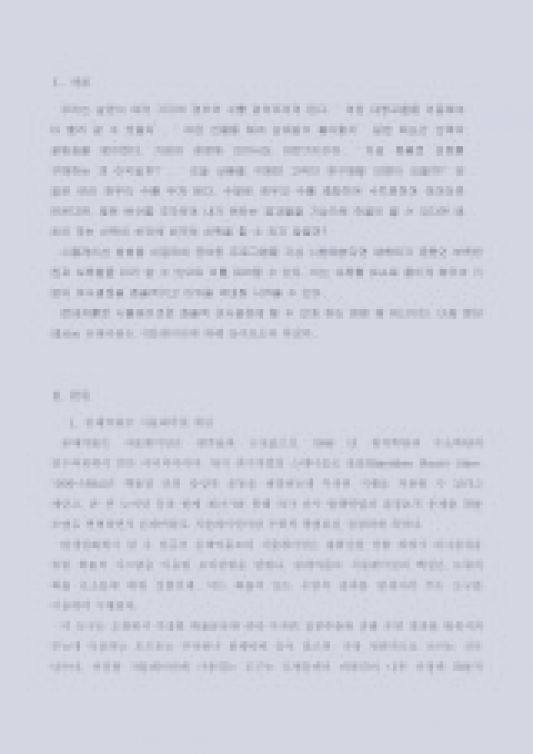 2쪽 미리보기