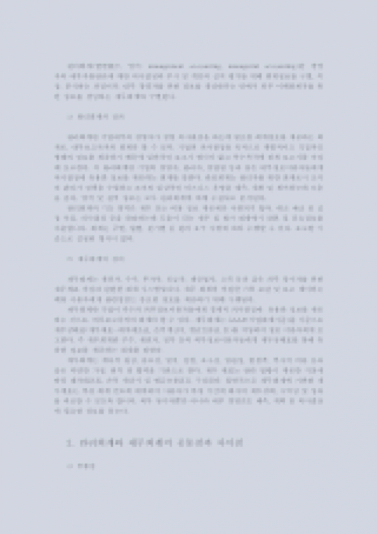 2쪽 미리보기