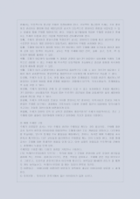 5쪽 미리보기