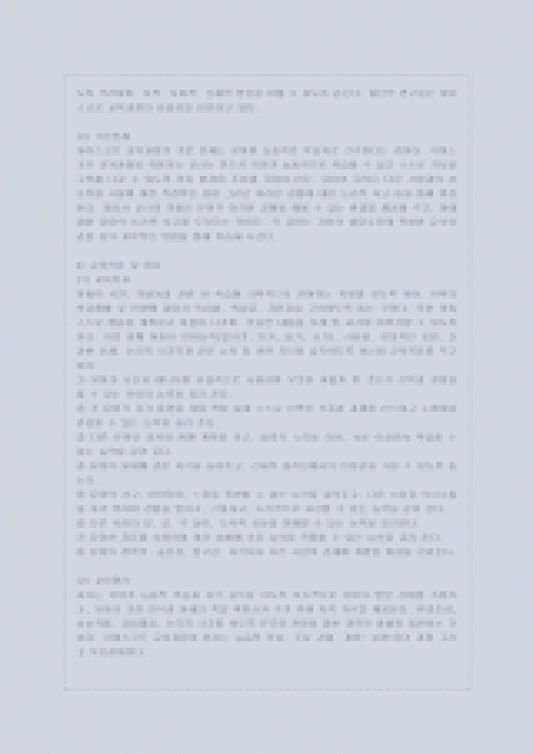 5쪽 미리보기