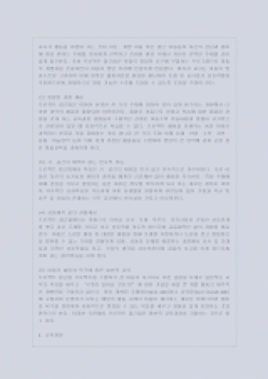5쪽 미리보기