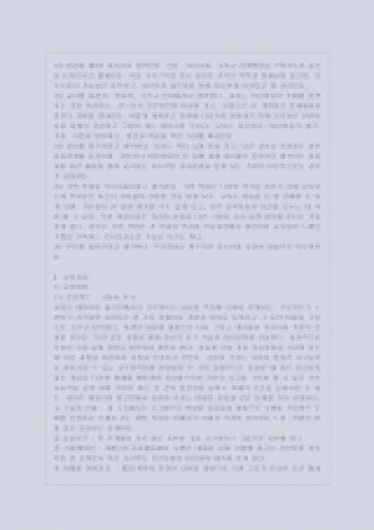 5쪽 미리보기