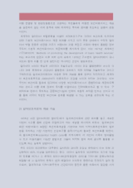 5쪽 미리보기