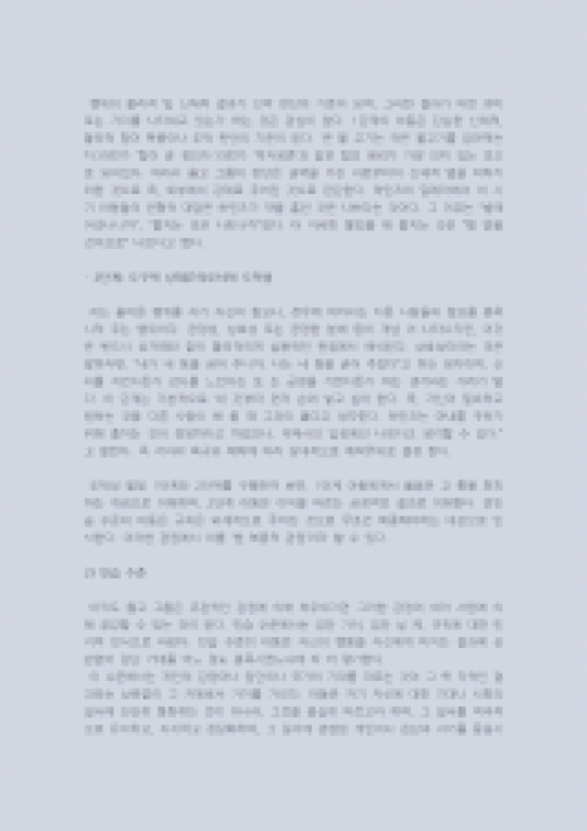 6쪽 미리보기