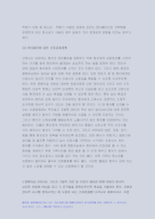 6쪽 미리보기