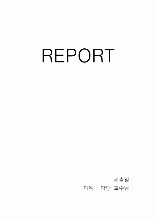 분만과 관련된 통증