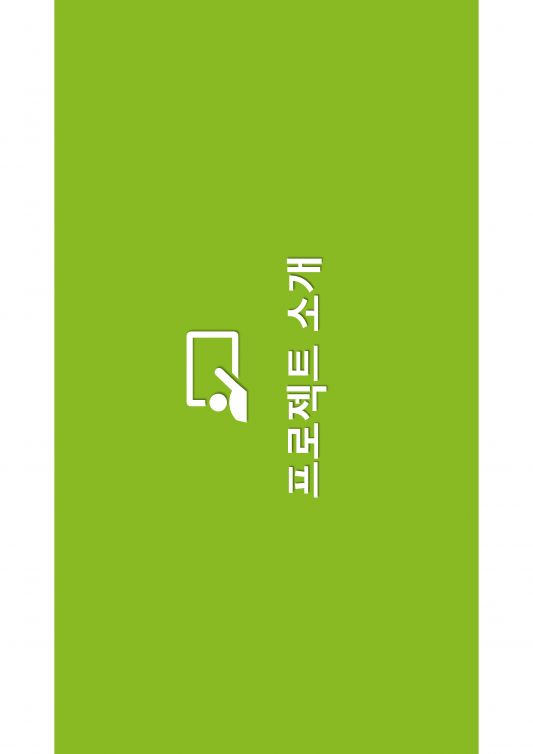 서울시 따릉이 수요예측 LSTM, CNN, machine learning 접근 최종보고