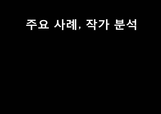 페미니즘 미술