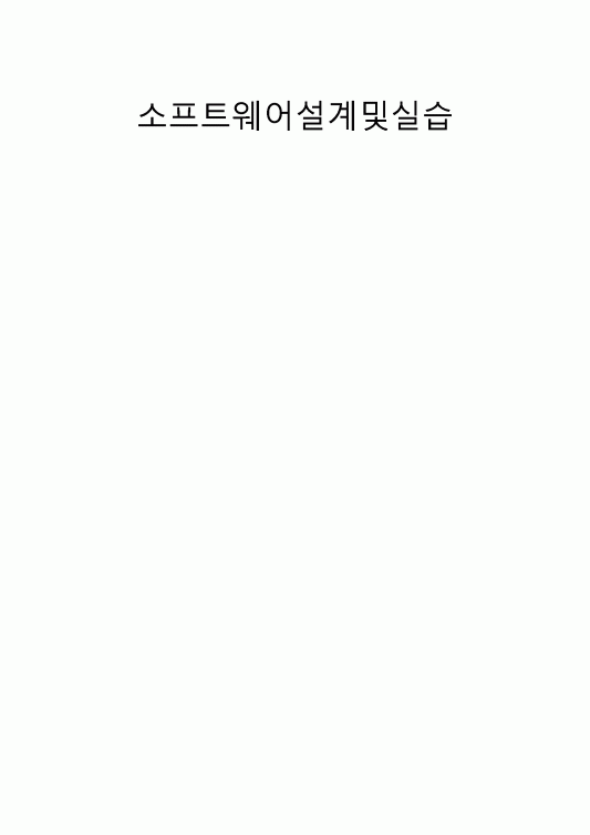 자바로 구현한 도형출력 프로그램