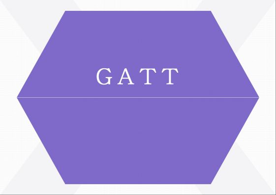 GATT,GATT의 구성,GATT의 특징,GATT의 다자간 무역협상,GATT 와 WTO,우루과이 라운드