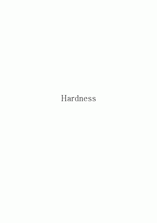 [환경] 화학 레포트 Hardness