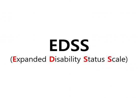 EDSS (Expanded Disability Status Scale) 평가방법