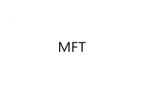 MFT (Manual Function Test) 평가방법