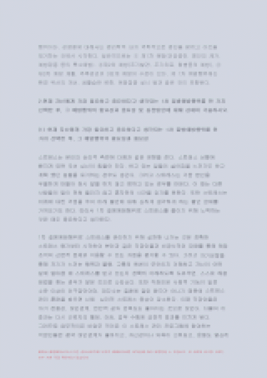 4쪽 미리보기