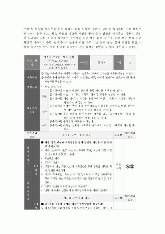 7쪽 미리보기